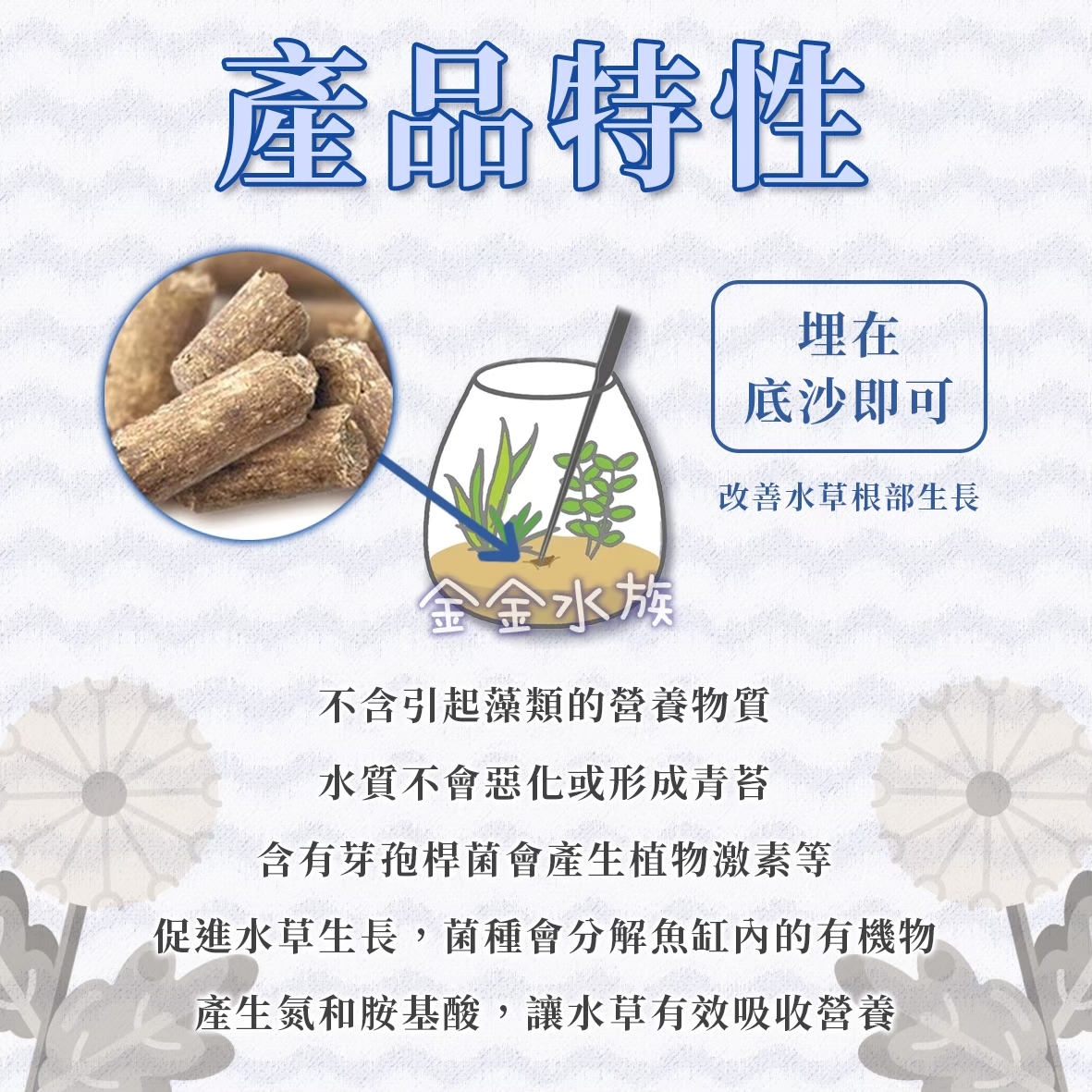 GEX-五味 水草生長基肥10g 基肥 根肥 肥料 金金水族 | 蝦皮購物