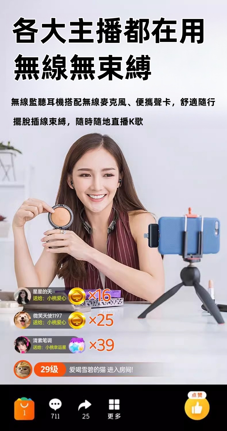 E900無線直播監聽耳機 聲卡耳機一體機 音效卡 直播專用 掛脖混響 監聽耳機 聲卡耳機 網紅直播K歌 超長續航 贈收納 | 蝦皮購物