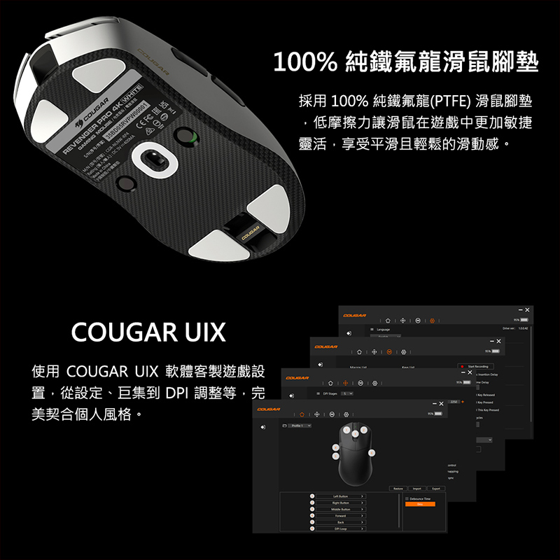 Cougar 美洲獅 REVENGER PRO 4K 無線滑鼠 雙模連線 輕量設計 電競滑鼠 無線電競滑鼠 遊戲滑鼠 | 蝦皮購物