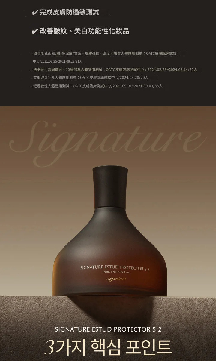 現貨供應【韓國【DEMAR 3】毛孔無痕 x 驚嘆美肌 x 精萃安瓶170ml/效期: 2027下半年/數量有限/售完 | 蝦皮購物