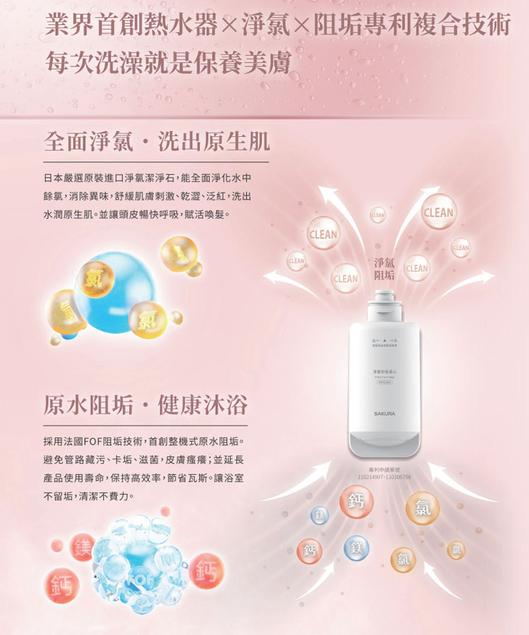 SAKURA 櫻花 16L 美膚沐浴熱水器 DH-1683(LPG/FE式)桶裝瓦斯 | 蝦皮購物