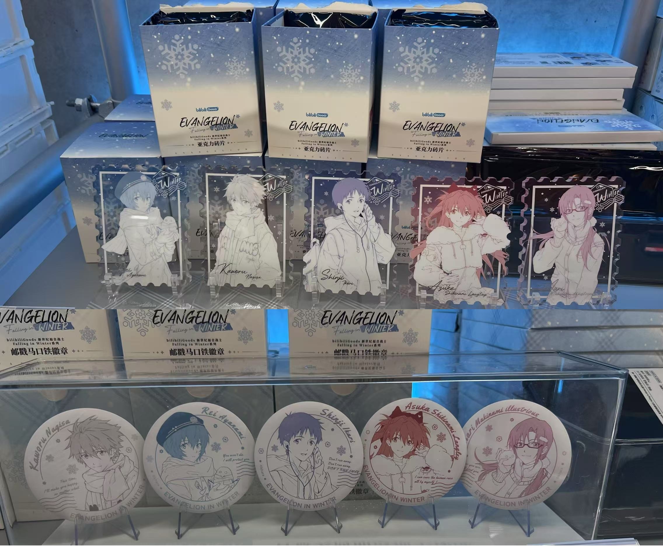 【實拍】bilibili EVANGELION 新世紀福音戰士聯名 冬日獨家限定快閃 新柄圖! 徽章 毛絨 玩偶 立牌 | 蝦皮購物