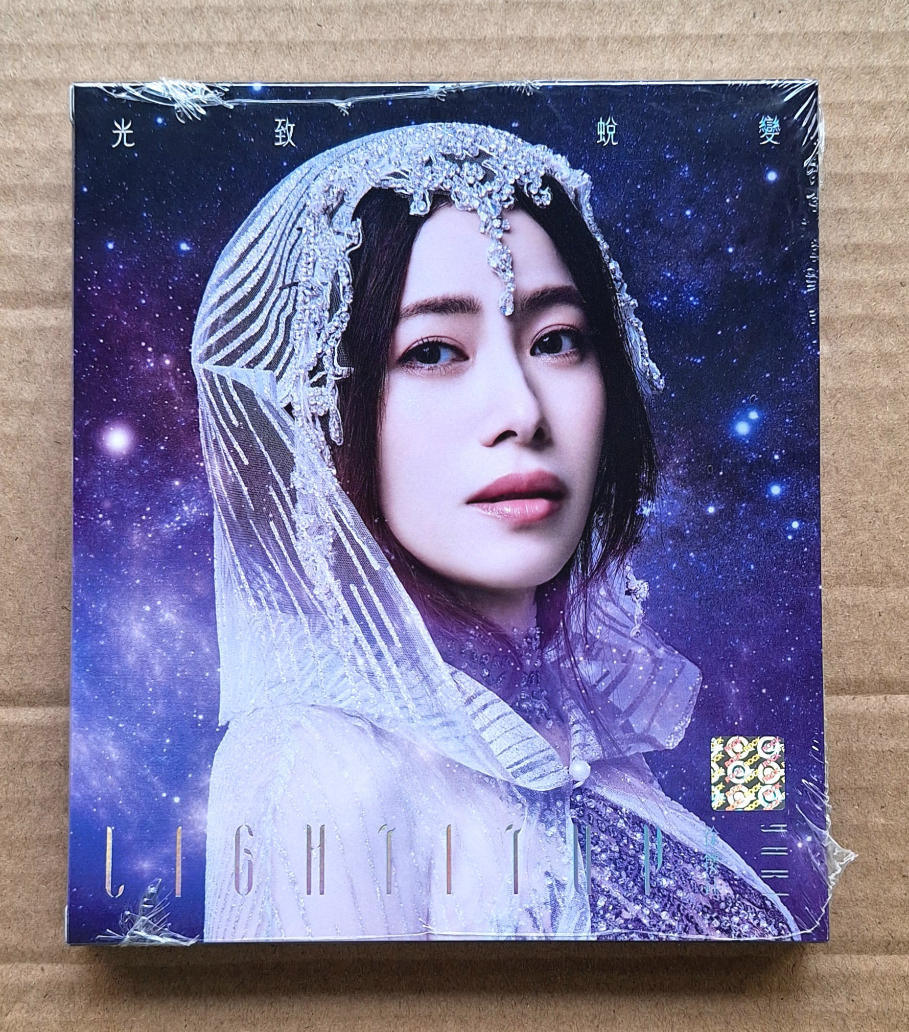 YUKI 徐懷鈺 光致蛻變CD 平裝版 台灣正版全新114/1/17發行 | 蝦皮購物