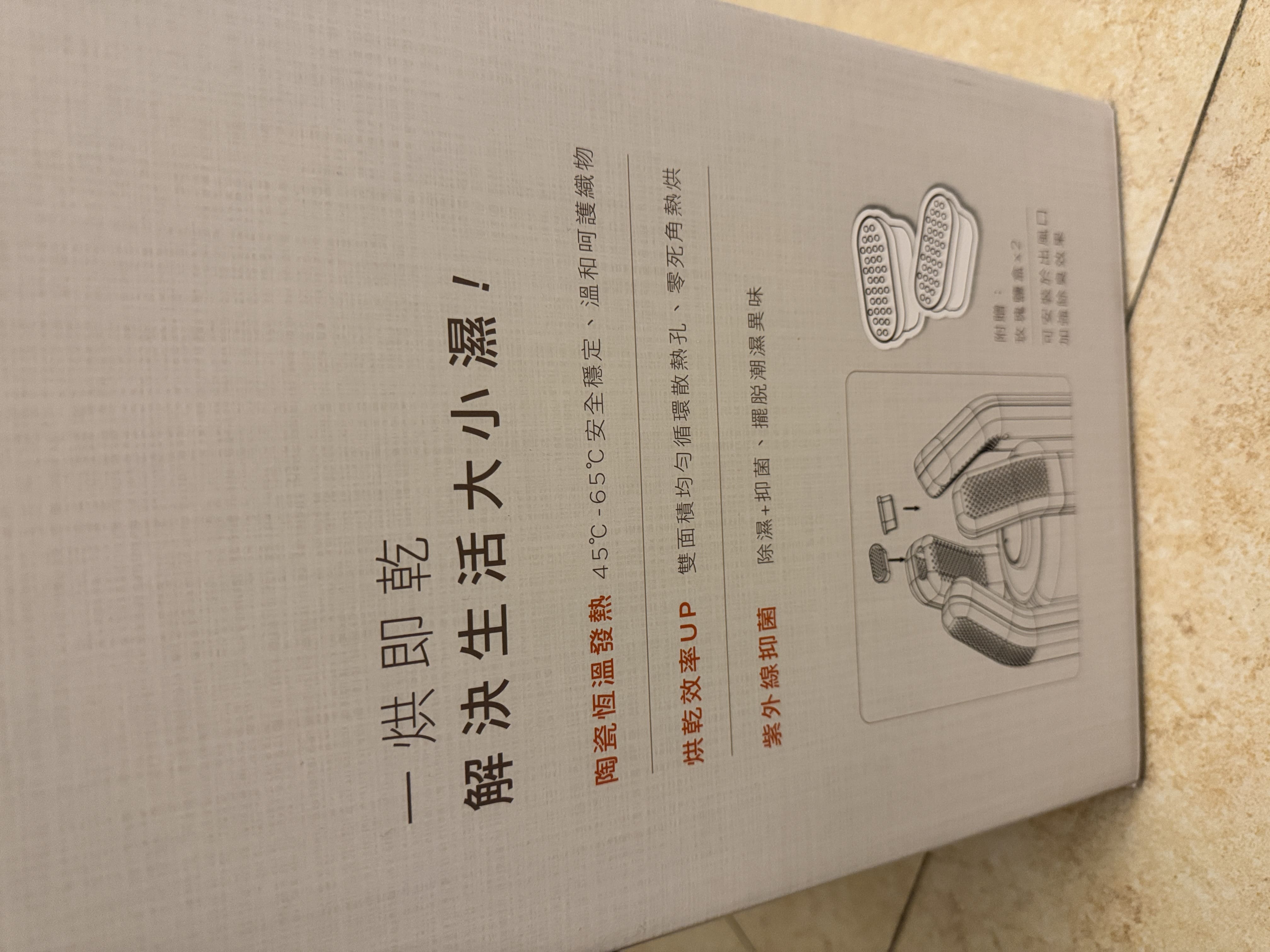KINYO 烘不讓 #烘乾機 #烘鞋機 (可烘乾安全帽/手套/鞋子KSD-802) | 蝦皮購物