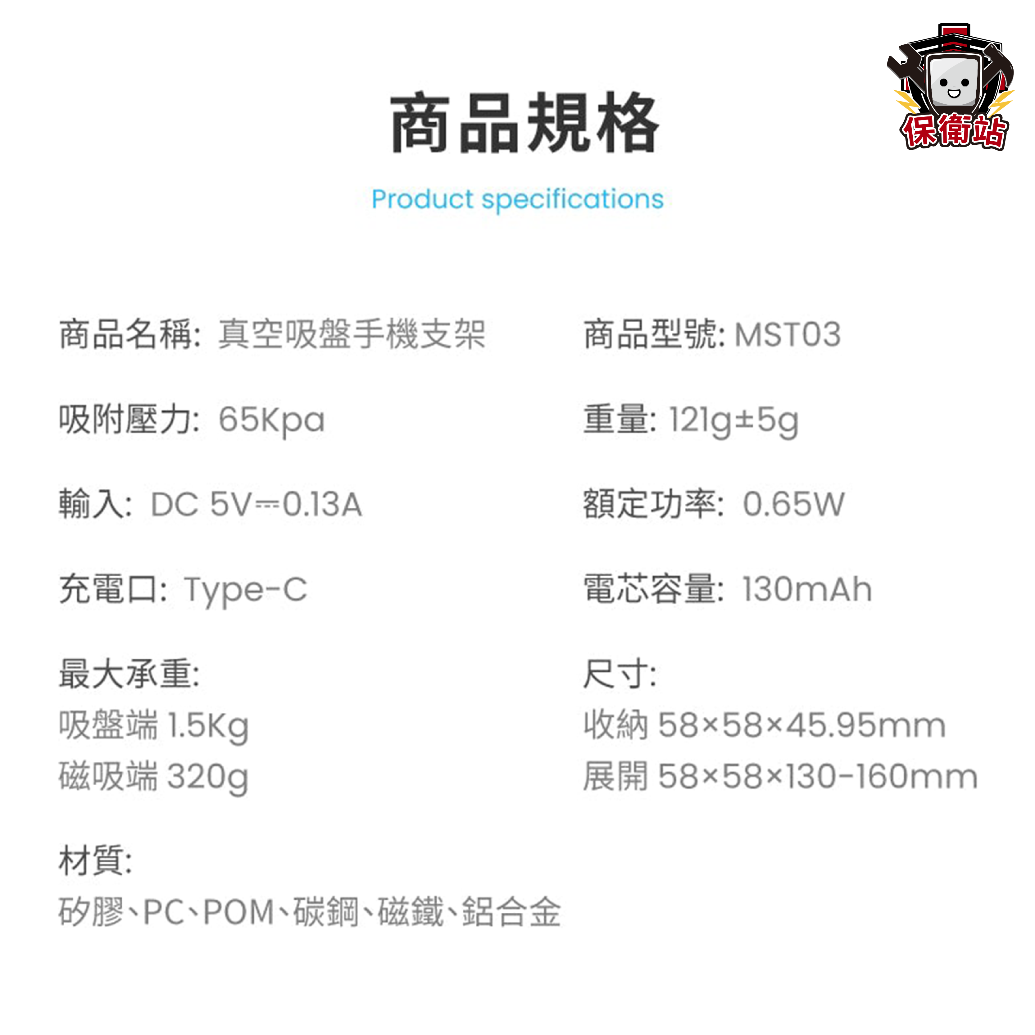 Moztech｜領關注禮現折百.ᐟ 新版 真空吸盤手機支架 360度旋轉 真空吸附手機支架 真空支架 自拍神器 吸盤支架 | 蝦皮購物