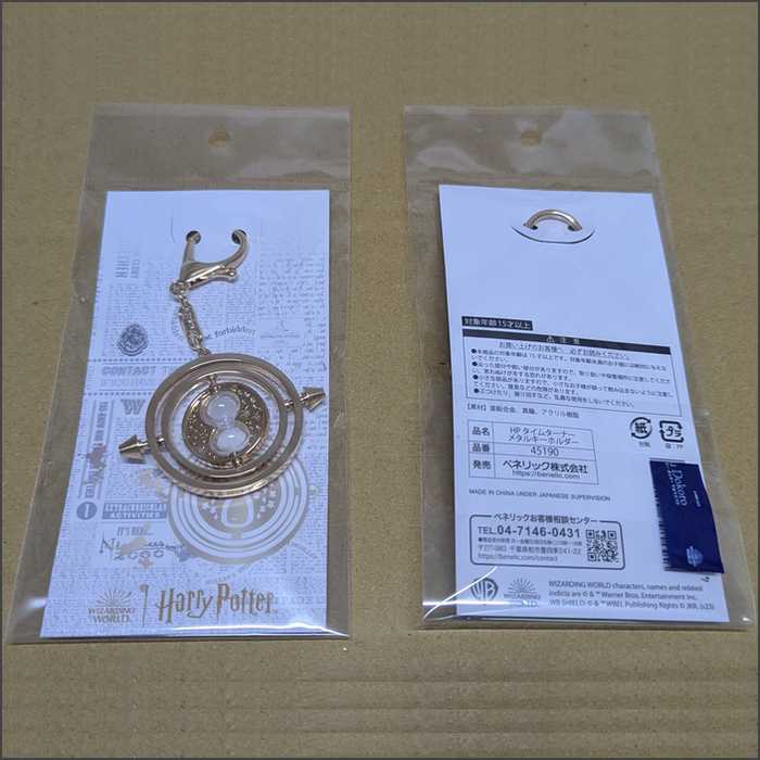 [現貨推薦 (含運)] 哈利波特Harry Hotter／日本販售－時光器 沙漏鑰匙圈 妙麗 鑰匙圈 (魔法處限定版) | 蝦皮購物