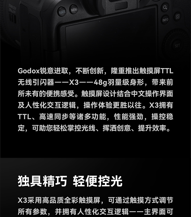 Godox 神牛 X3 X nano TTL 無線發射器 t觸控螢幕 高速同步 引閃器 For C N S F O | 蝦皮購物