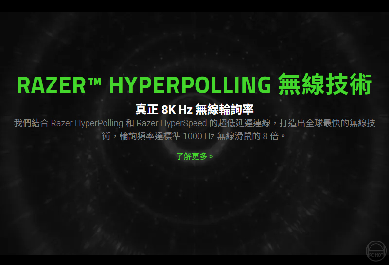 Razer 雷蛇 HYPERPOLLING 無線傳輸器 傳感器 4K 8K 回報率 8000Hz | 蝦皮購物
