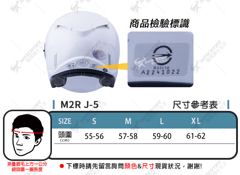 M2R 安全帽 J-5 J5 #6 柯基 土耳其藍 亮面 半罩帽 3/4罩帽 內鏡 小狗 耀瑪騎士機車部品 | 蝦皮購物