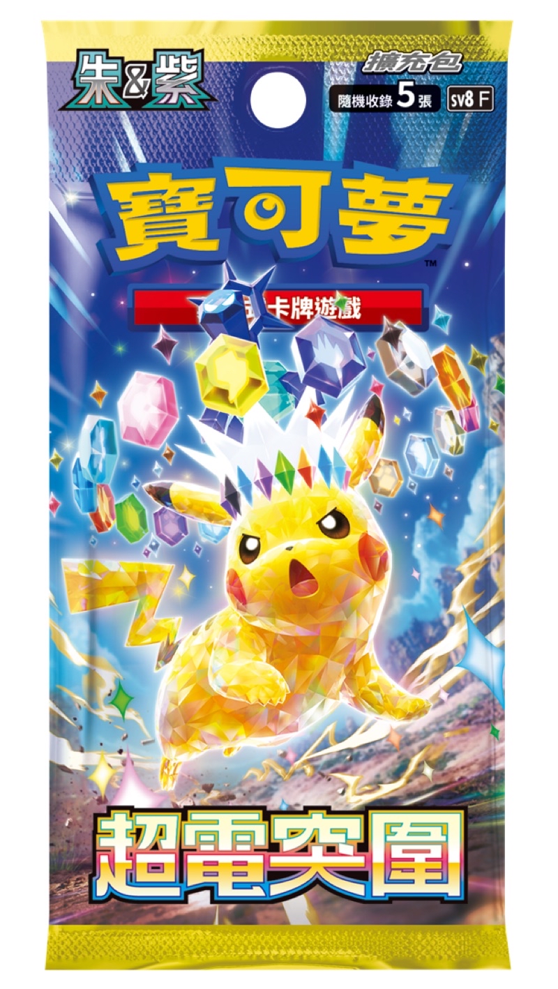 PTCG 寶可夢 鐵蟻 ex RR 003 sv8 F 超電突圍【149$出貨】 卡片 卡牌 Pokémon | 蝦皮購物