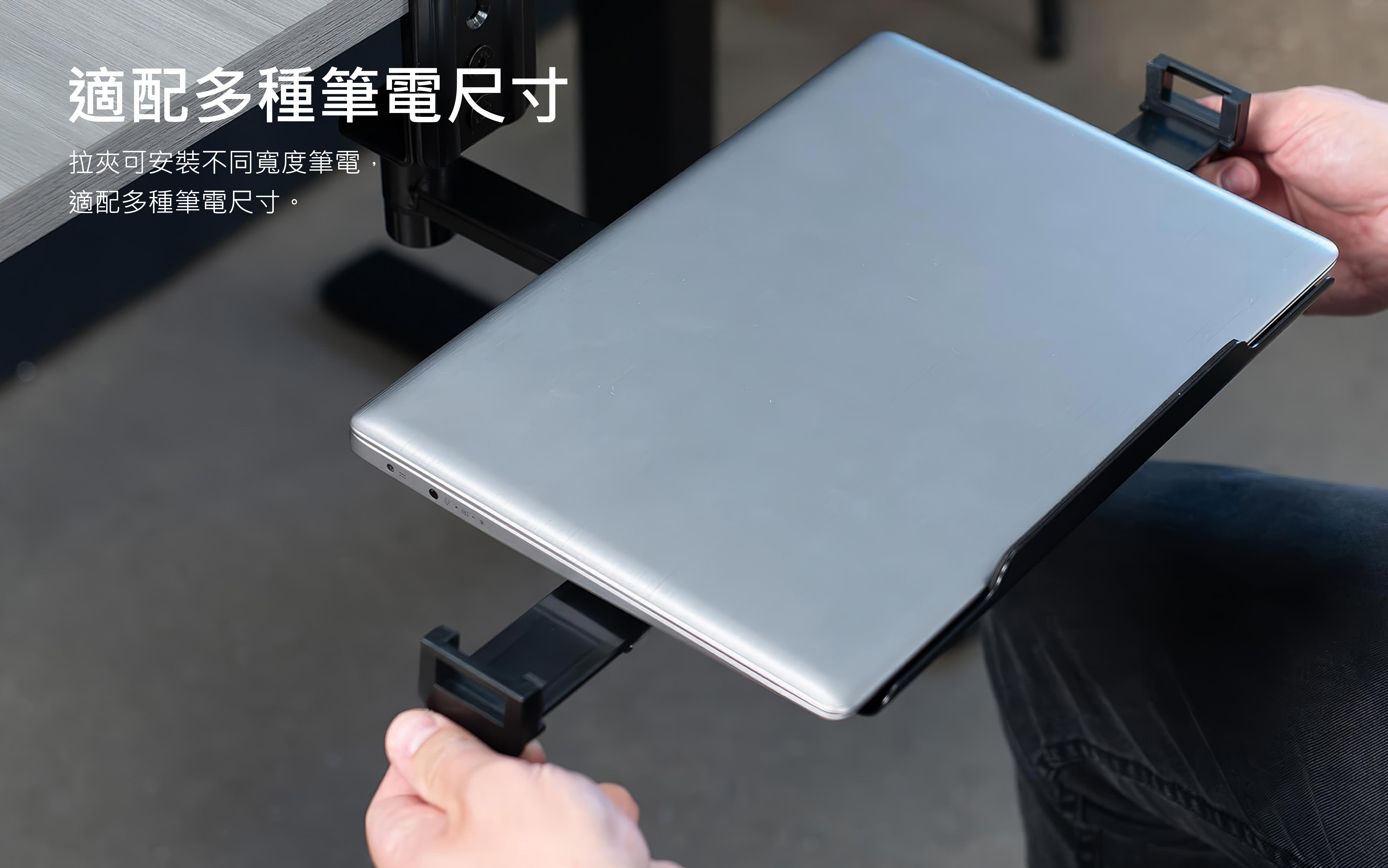 【瑞米 Raymii】VDA-12 夾桌式旋轉筆電托架 筆電收納架 升降桌托架 | 蝦皮購物