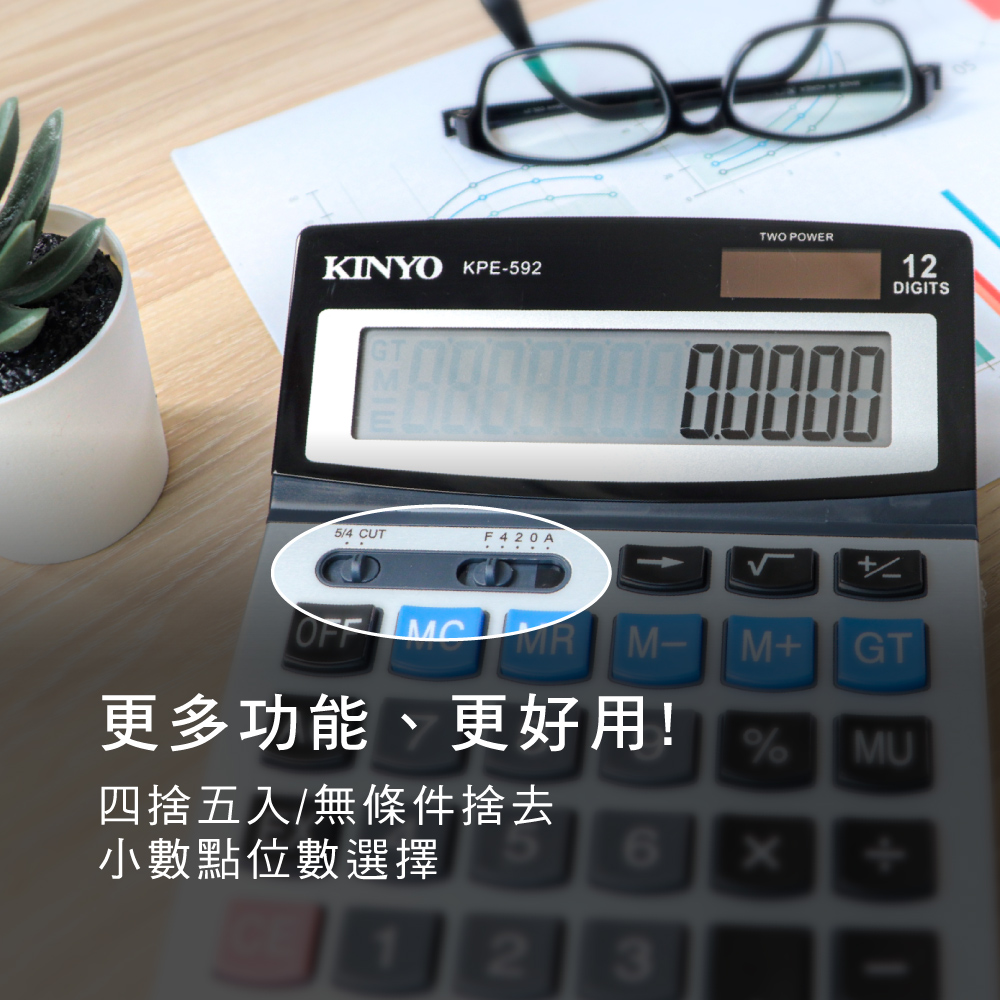 【KINYO官方直營】12位桌上型計算機(KPE) | 蝦皮購物