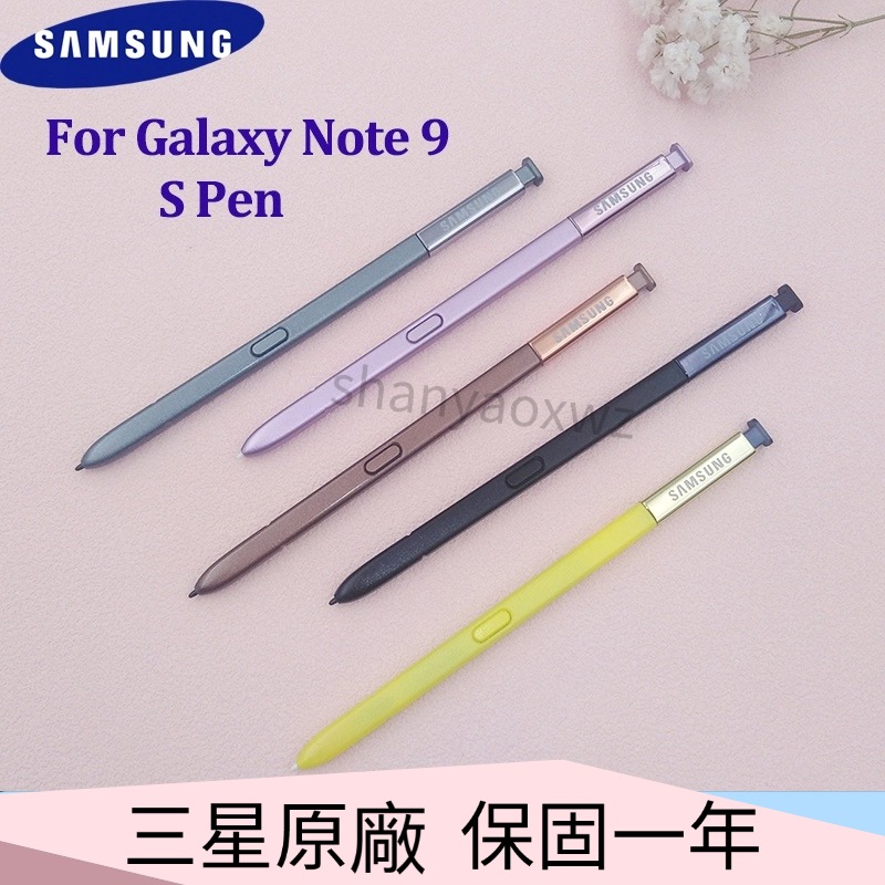 Samsung原廠 三星Note9手寫筆 觸控筆 三星觸控筆 三星手寫筆 S PEN 電容筆 觸碰筆 電繪筆 | 蝦皮購物
