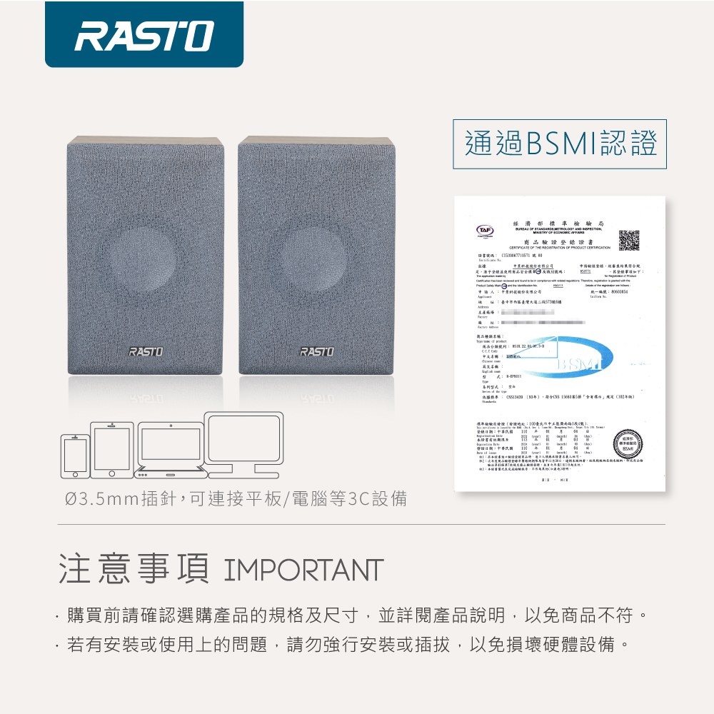 【辦公大王】RASTO RD4 木質工藝2.0聲道多媒體喇叭 音響 音箱 喇叭 電腦 USB 交換禮物 | 蝦皮購物