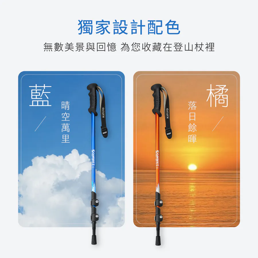 KINYO/耐嘉/三節鋁合金伸縮登山杖/TP-6010/快扣外鎖設計/6061輕量鋁合金/防滑手把/伸縮杖/附阻泥板 | 蝦皮購物