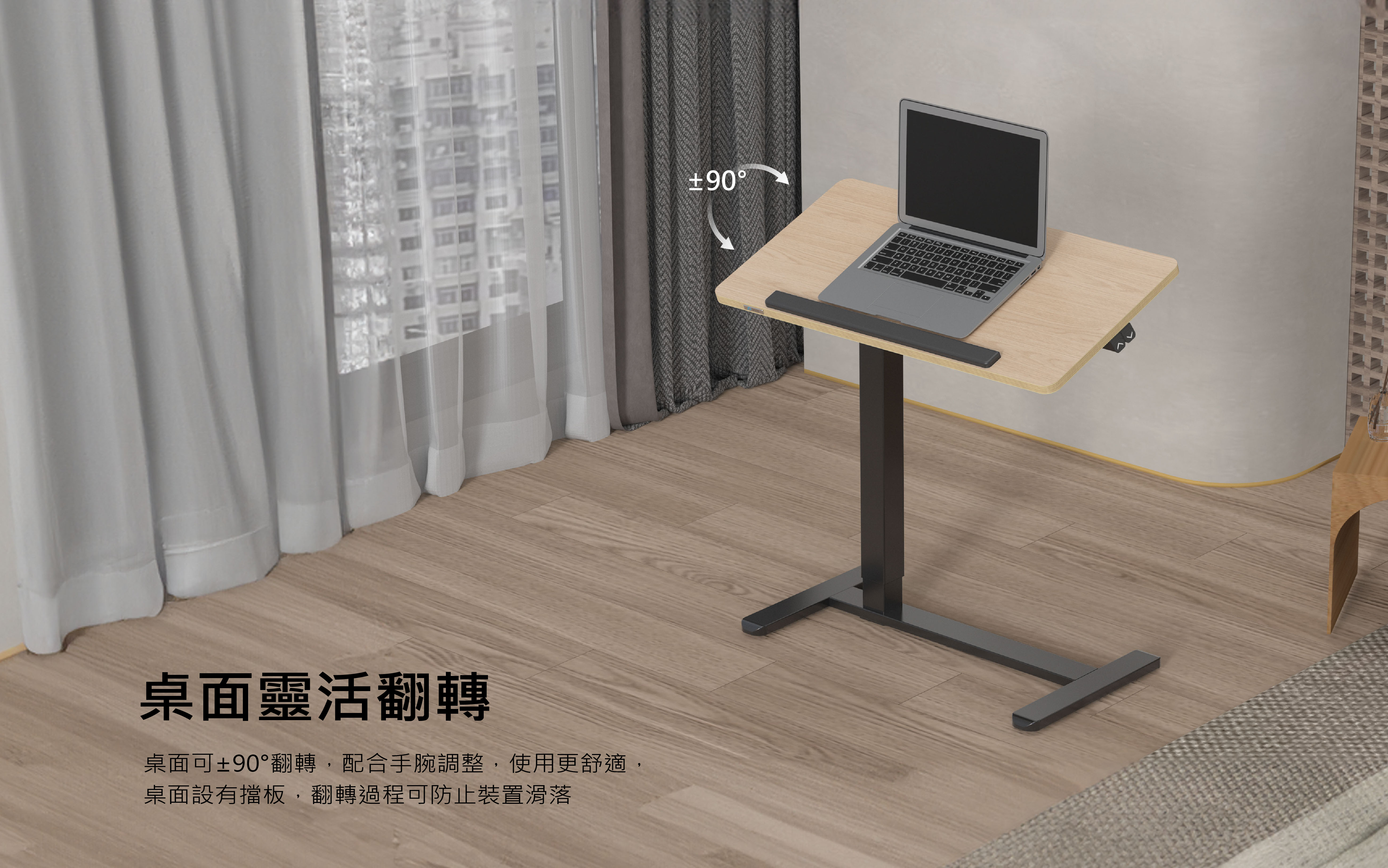 【瑞米 Raymii】 VD-13 桌面雙向翻轉 電動移動升降桌 辦公桌 站立桌 工作桌 電動桌 | 蝦皮購物