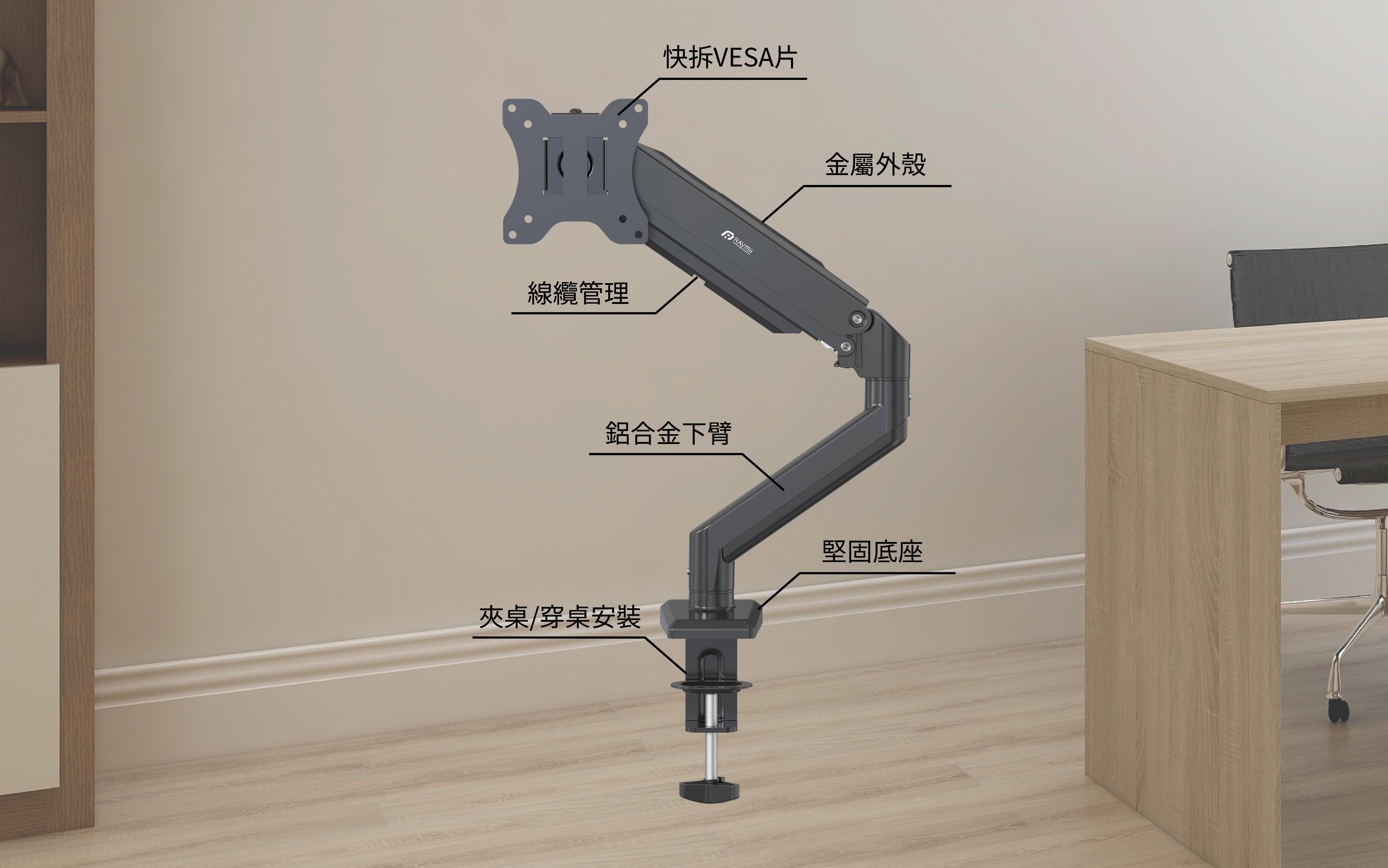【瑞米 Raymii】VS-79 氣壓式螢幕支架 螢幕架 螢幕增高支架 顯示器支架 單螢幕支架 | 蝦皮購物