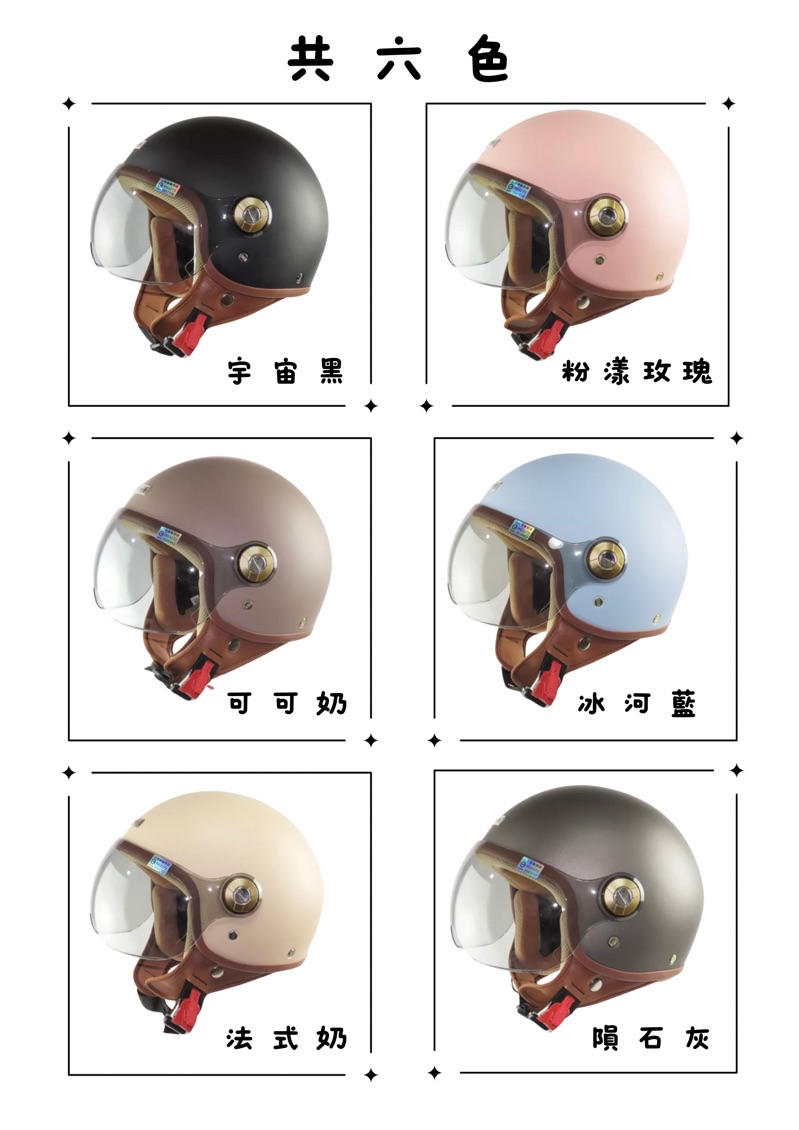 買一送二 華泰 808A+ gogoro 飛行帽 消光 醺砂風 小學生 小帽 置物箱 復古帽 安全帽 車廂 復古安全帽 | 蝦皮購物