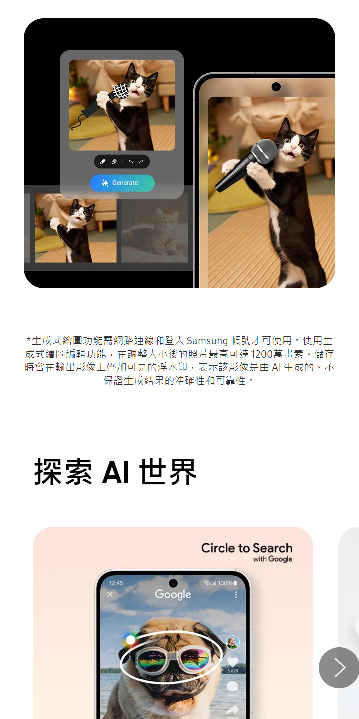 Samsung Galaxy AI S24 FE (8GB/256GB) 智慧型手機 | 蝦皮購物