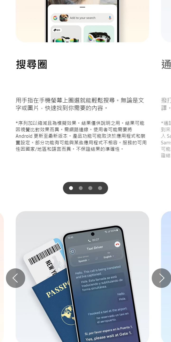 Samsung Galaxy AI S24 FE (8GB/256GB) 智慧型手機 | 蝦皮購物