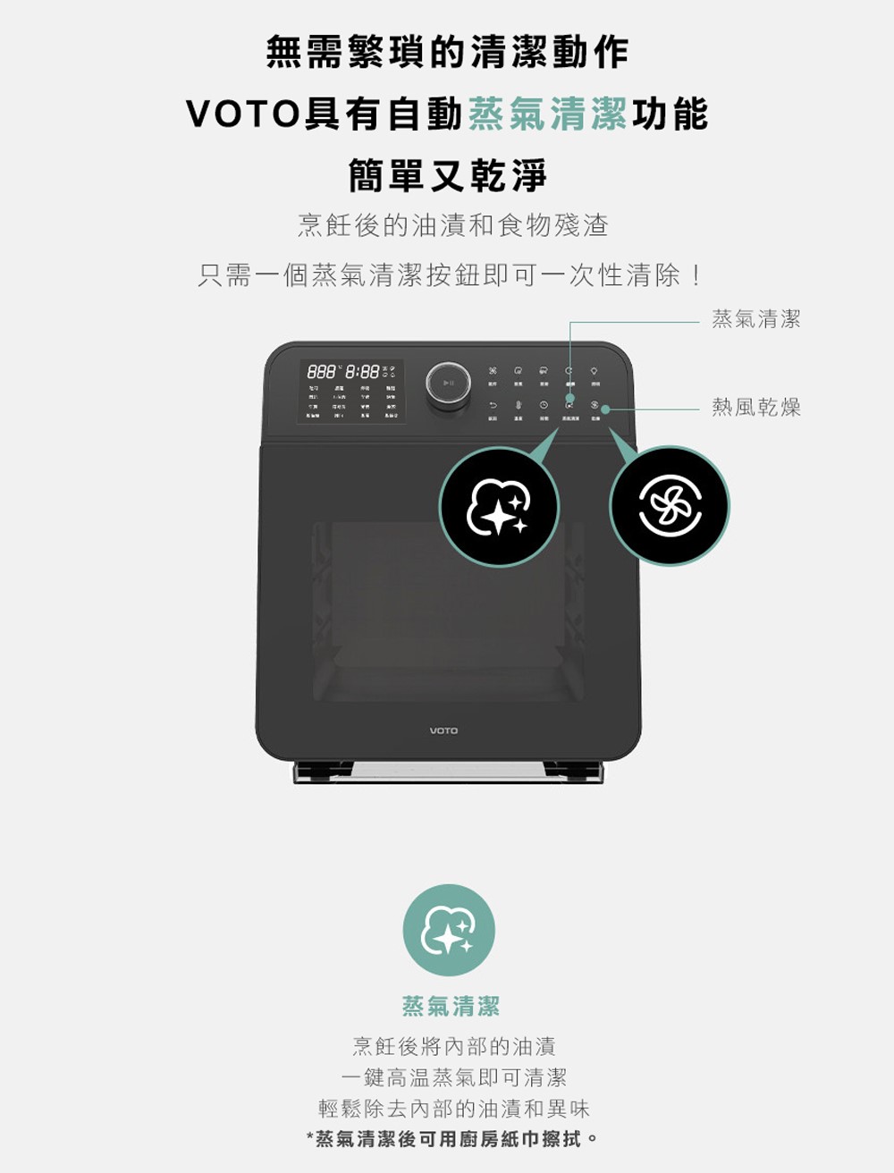 韓國VOTO蒸氣烤箱15L(5件組)-純淨白/耀岩黑 【福利品】 | 蝦皮購物