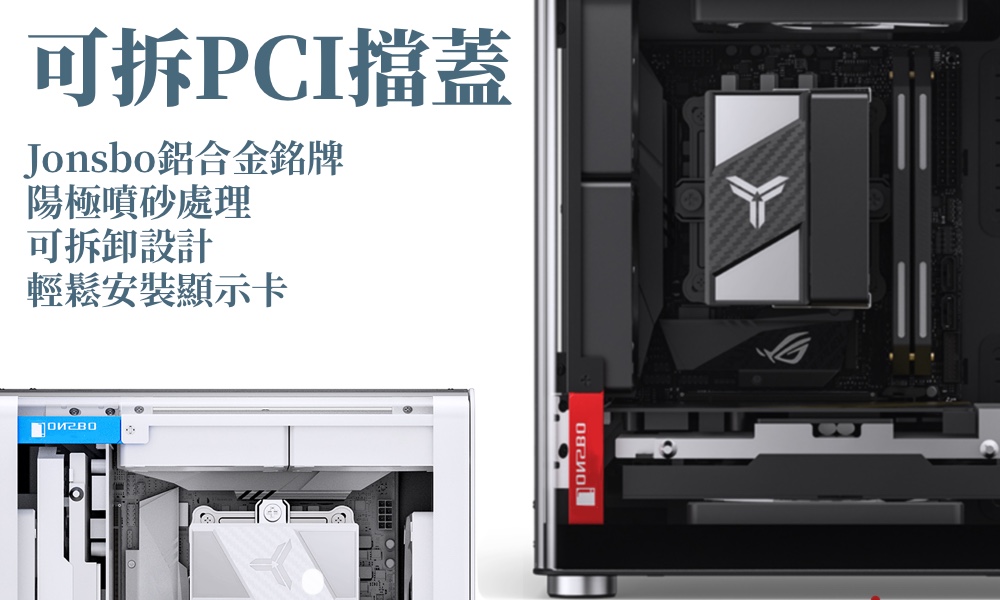 【台灣公司貨】喬思伯 Jonsbo TK0 • 一體式曲面玻璃機殼／ITX／SFX | 蝦皮購物