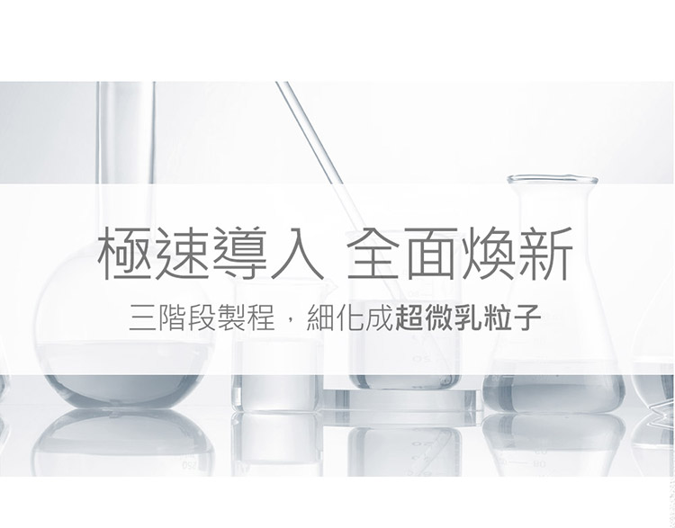 液態三重酸煥膚精華30mlx3+液態三重酸煥膚精華5mlx3（限量） | 蝦皮購物