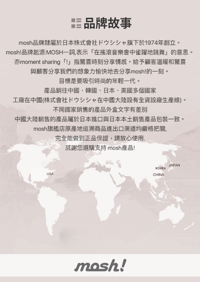 【全現貨 快速發貨】日本mosh! 保溫壺 1.8L 保溫瓶 超大容量 不鏽鋼 熱水瓶 家用 辦公室 露營 保冷保 | 蝦皮購物