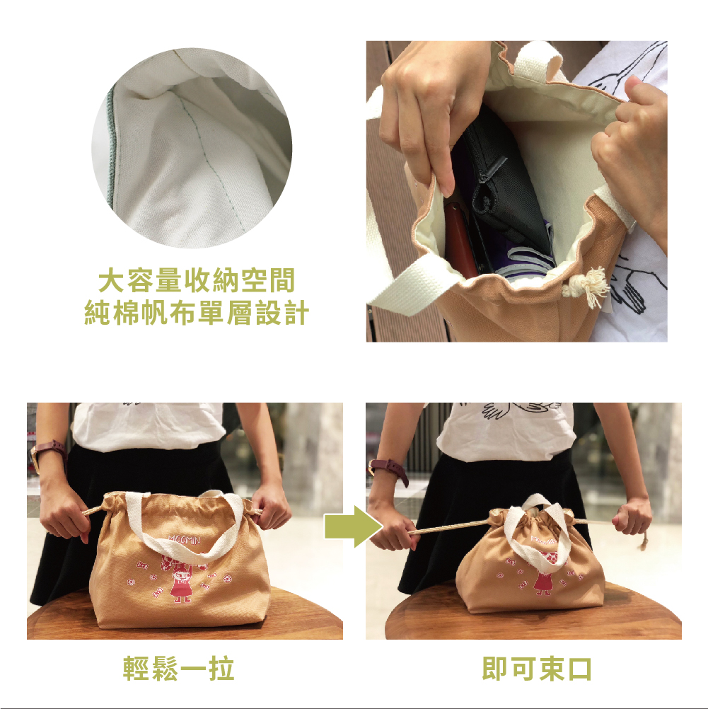 【MOOMIN】束口手提小布包 帆布手提包 帆布包 便當袋 手提袋 小手提 手提包 購物包 收納袋 托特包 | 蝦皮購物