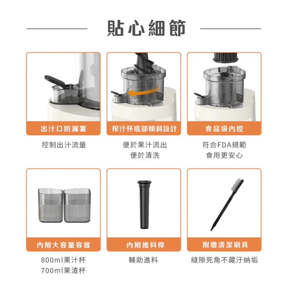 【KINYO】冷壓活氧萃取慢磨機 蔬果原汁 果汁機 JR-785 榨汁機 蔬果機 榨汁機 隨行杯果汁機 低溫冷壓少氧化 | 蝦皮購物