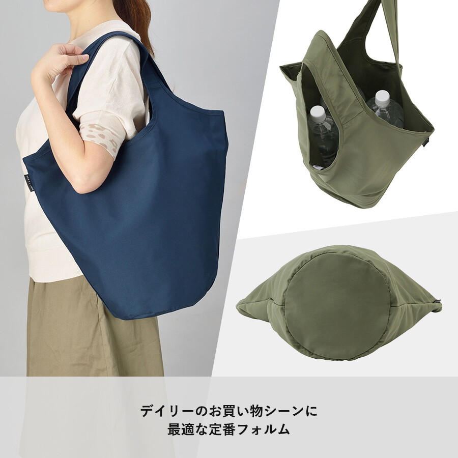 台灣24H出貨【MOTTERU．可水洗環保提袋14L】環保袋 購物袋 手提袋 環保提袋 折疊購物袋 提袋 收納袋 便當袋 | 蝦皮購物