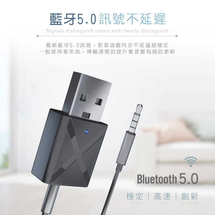 HANLIN-USB2M 雙模USB藍芽接收器 車用藍牙接收器 電視音響發射器 舊式音箱MP3音樂秒變藍芽喇叭【翔盛】 | 蝦皮購物