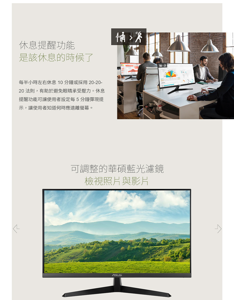 ASUS 華碩 VY229HE 電競螢幕 22吋 75Hz IPS FHD 1ms 電腦螢幕 護眼螢幕 遊戲螢幕 | 蝦皮購物