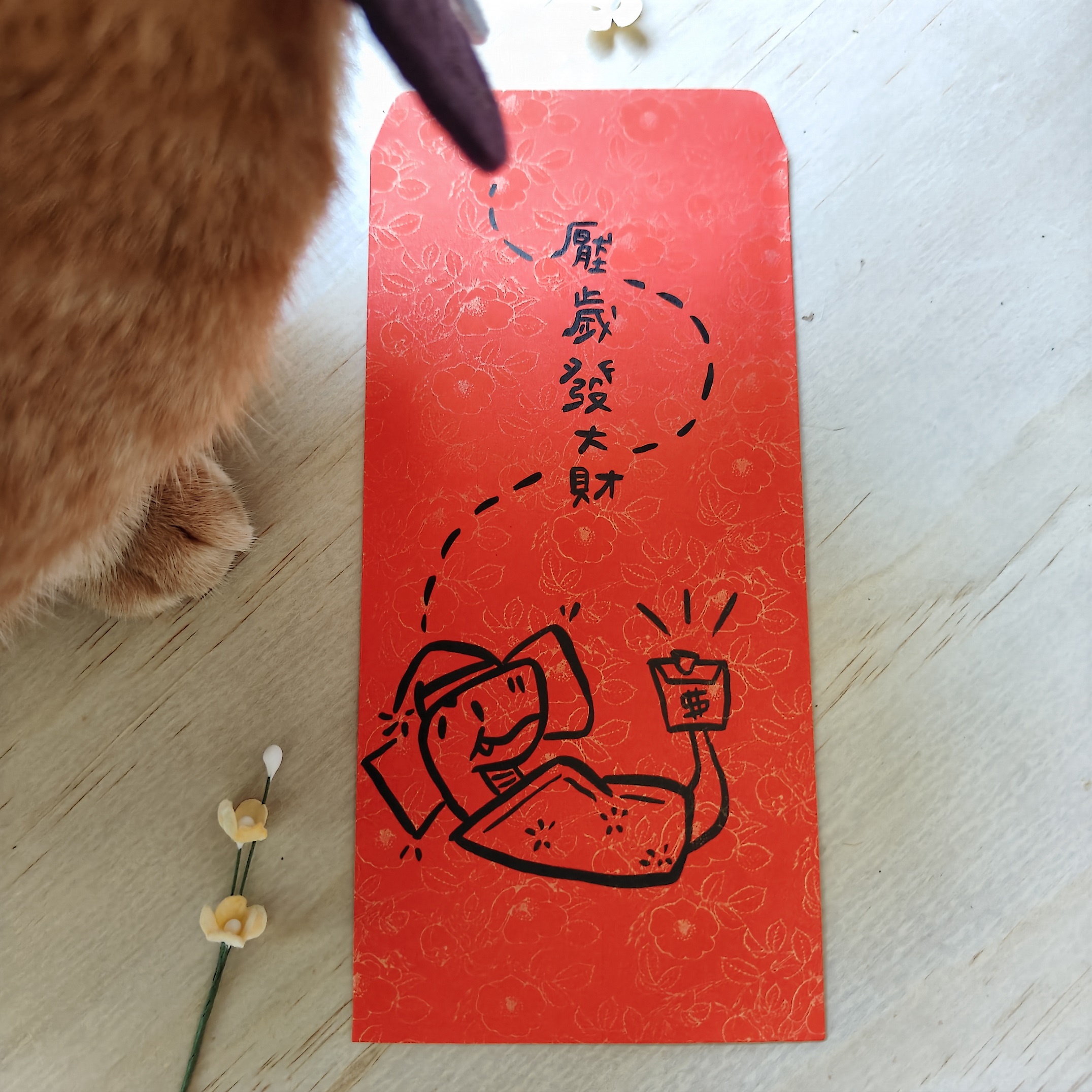 🍰🐍JUBJUB🐍2025蛇年紅包袋-蛇年紅包-手繪紅包-多款可選-2025紅包-2025-蛇年-手寫紅包 | 蝦皮購物