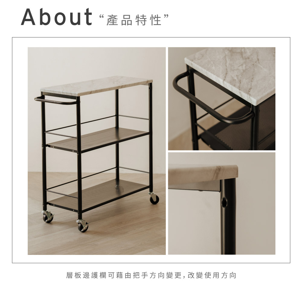 【H&R安室家】多功能三層扶手行動餐車(推車 收納推車) BCF75 | 蝦皮購物