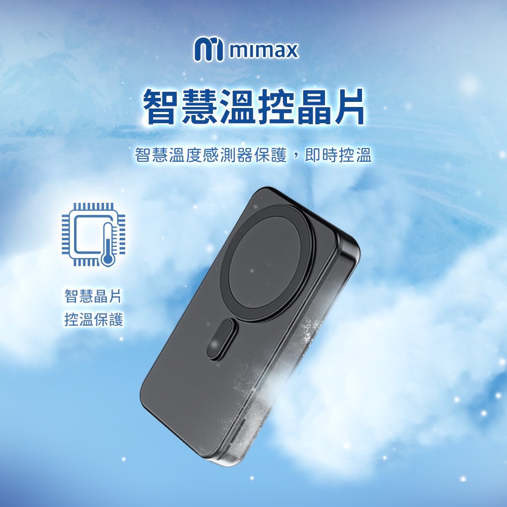 小米有品 米覓 mimax W20 磁吸無線充支架行動電源 10000mAh 磁吸 行動電源 AC插頭 自帶快充線 黑色 | 蝦皮購物