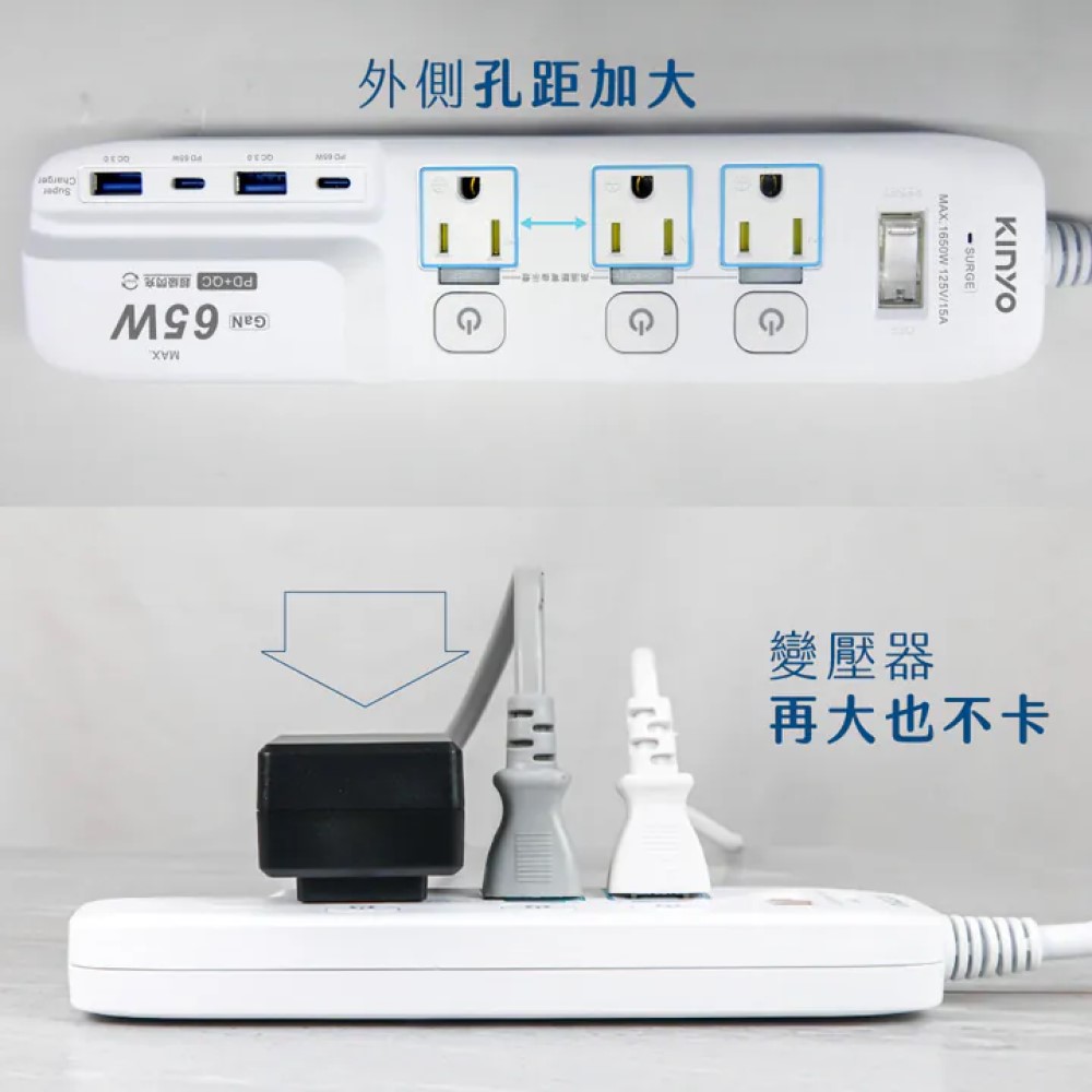 【KINYO】4開3插 2 PD快充 延長線 6呎 65W充電延長線 USB 獨立節能開關 TYPE C【蘑菇生活家電】 | 蝦皮購物