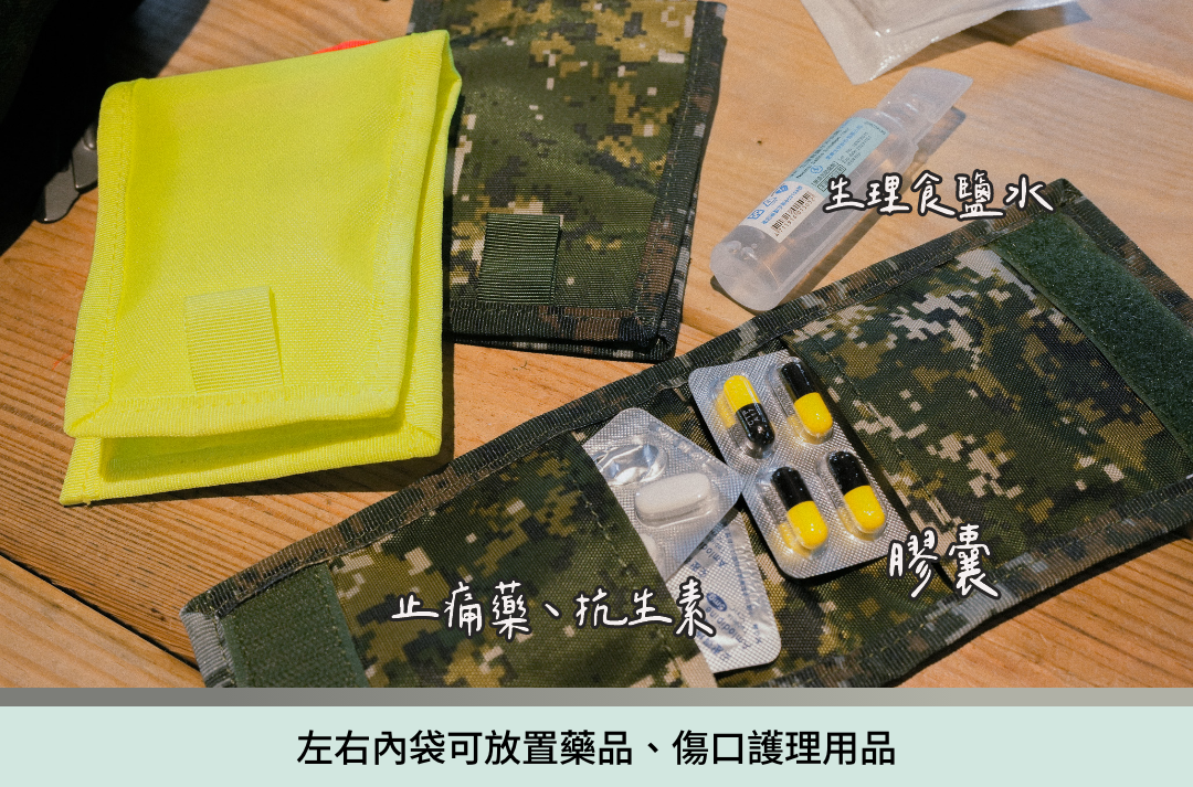 A-TWO【醫藥小扁袋】 IFAK 戰術醫療包 陸軍數位｜藥袋 單兵急救包 雜物包 JFAK TCCC 傲骨工坊裝備屋 | 蝦皮購物