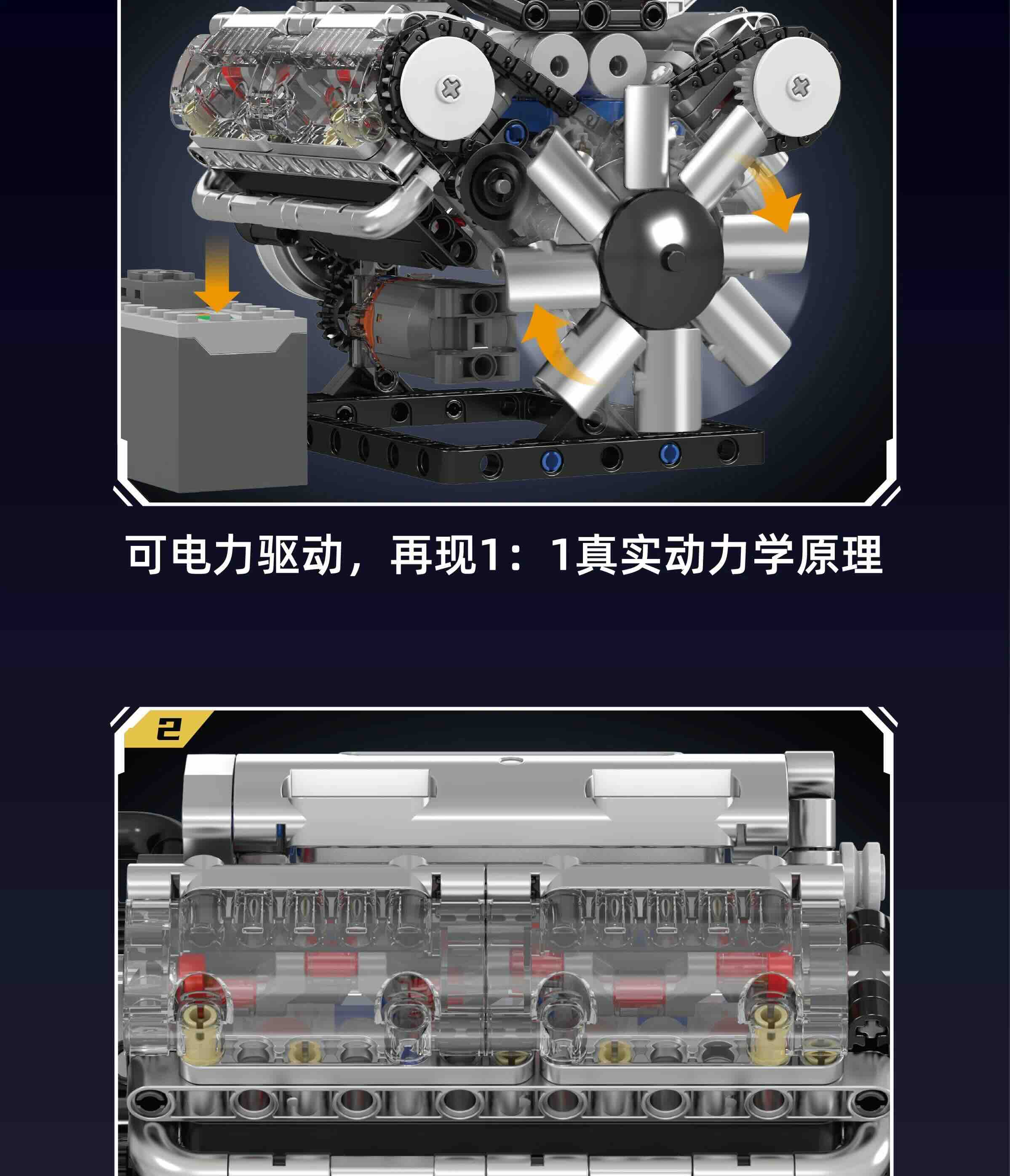【積木零件小倉庫】現貨～宇星模王 10088 百變創意系列-V型8缸發動機(電機驅動) /兼容樂高 | 蝦皮購物