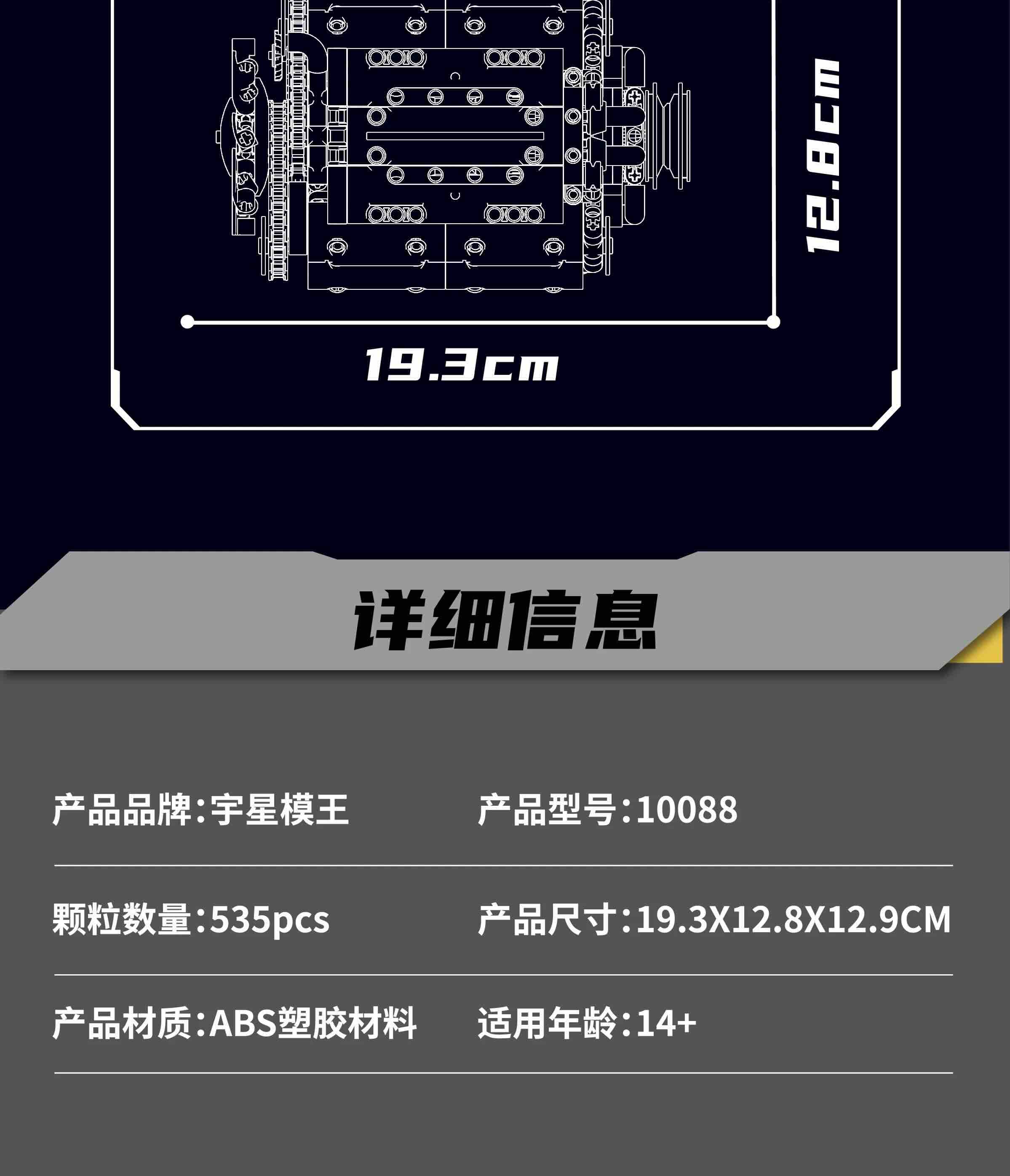 【積木零件小倉庫】現貨～宇星模王 10088 百變創意系列-V型8缸發動機(電機驅動) /兼容樂高 | 蝦皮購物