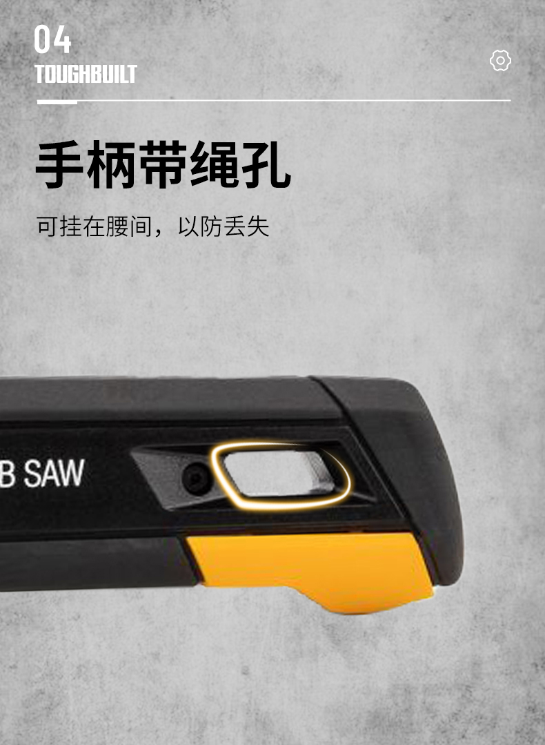 TOUGHBUILT拓必得 TB-H4S5-23FU-5合1多用途折叠手鋸 | 蝦皮購物