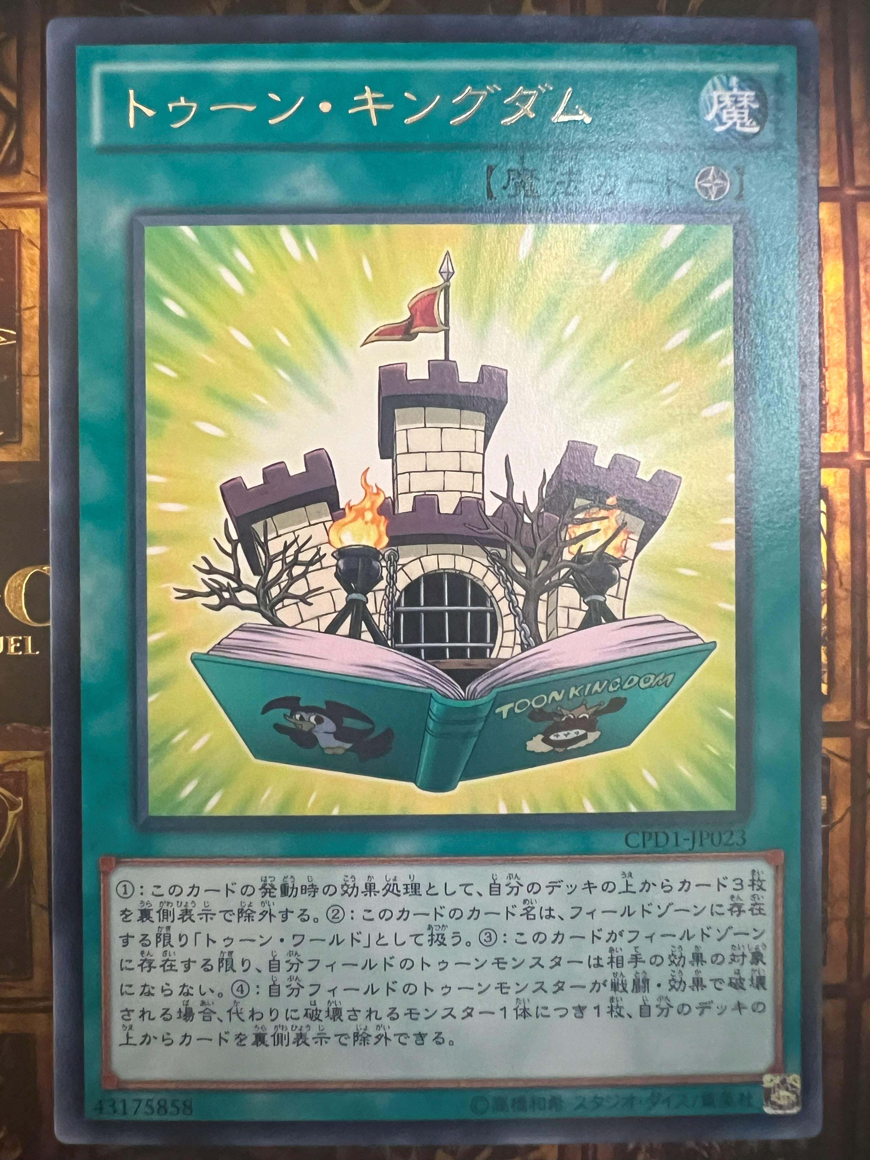 CPD1-JP023 卡通王國(銀字) | 蝦皮購物