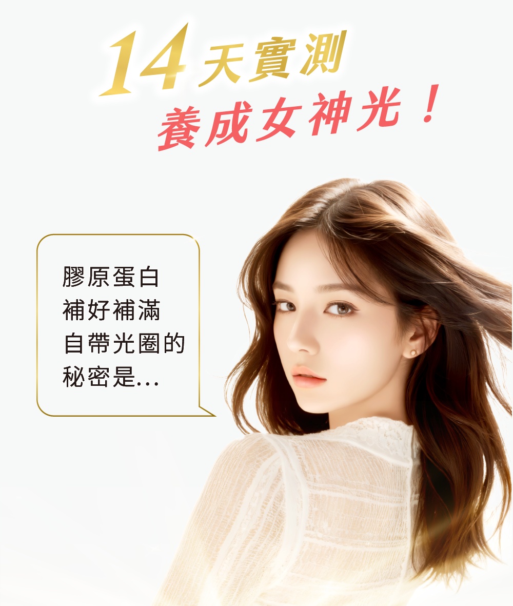 (一單最多兩盒)ADF膠原蛋白飲 全新一代 190ml 8瓶/盒(原廠授權 /全新升級添加NMN/喝的保養) | 蝦皮購物