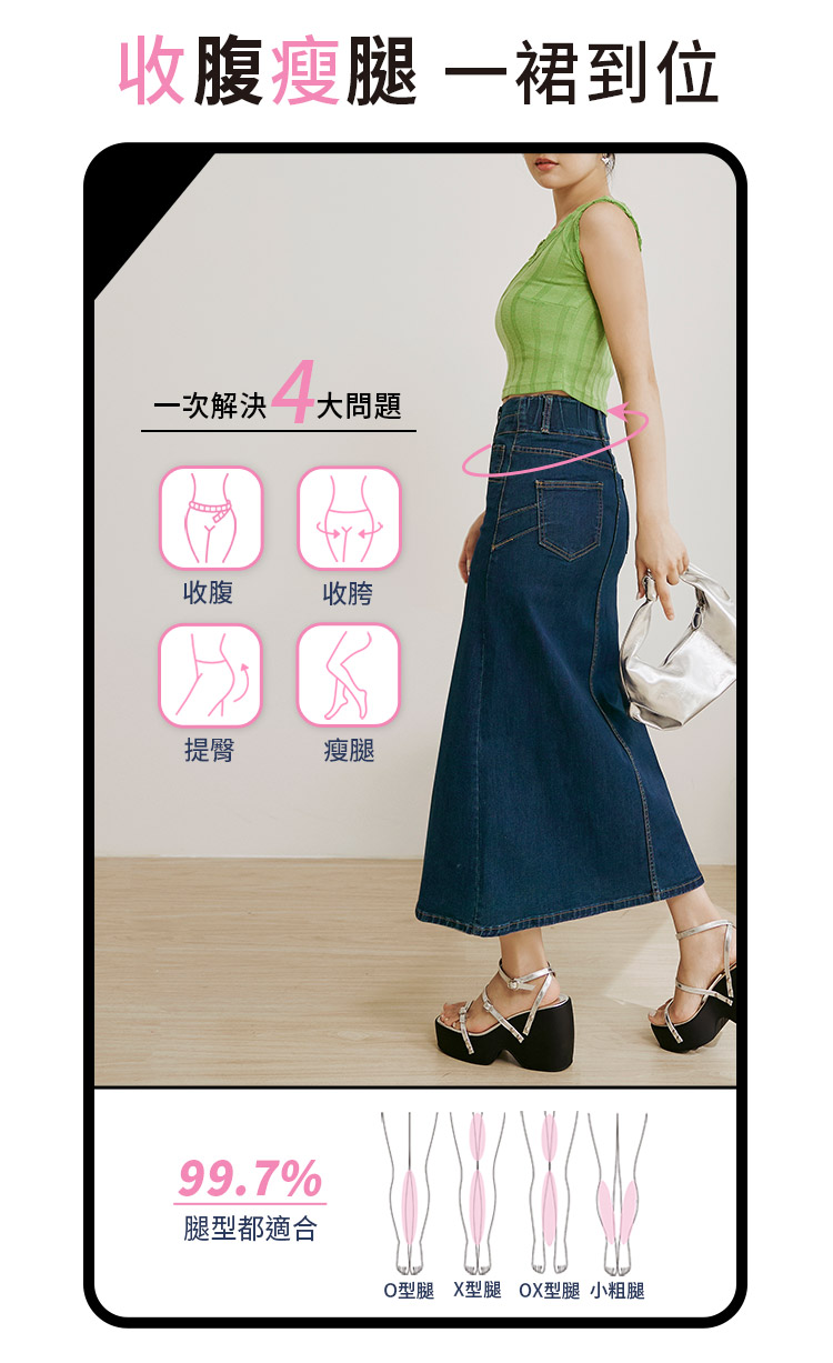 OB嚴選 視覺細-5KG．性感開衩牛仔顯瘦裙 《CA2909》大尺碼/女裝/現貨 | 蝦皮購物