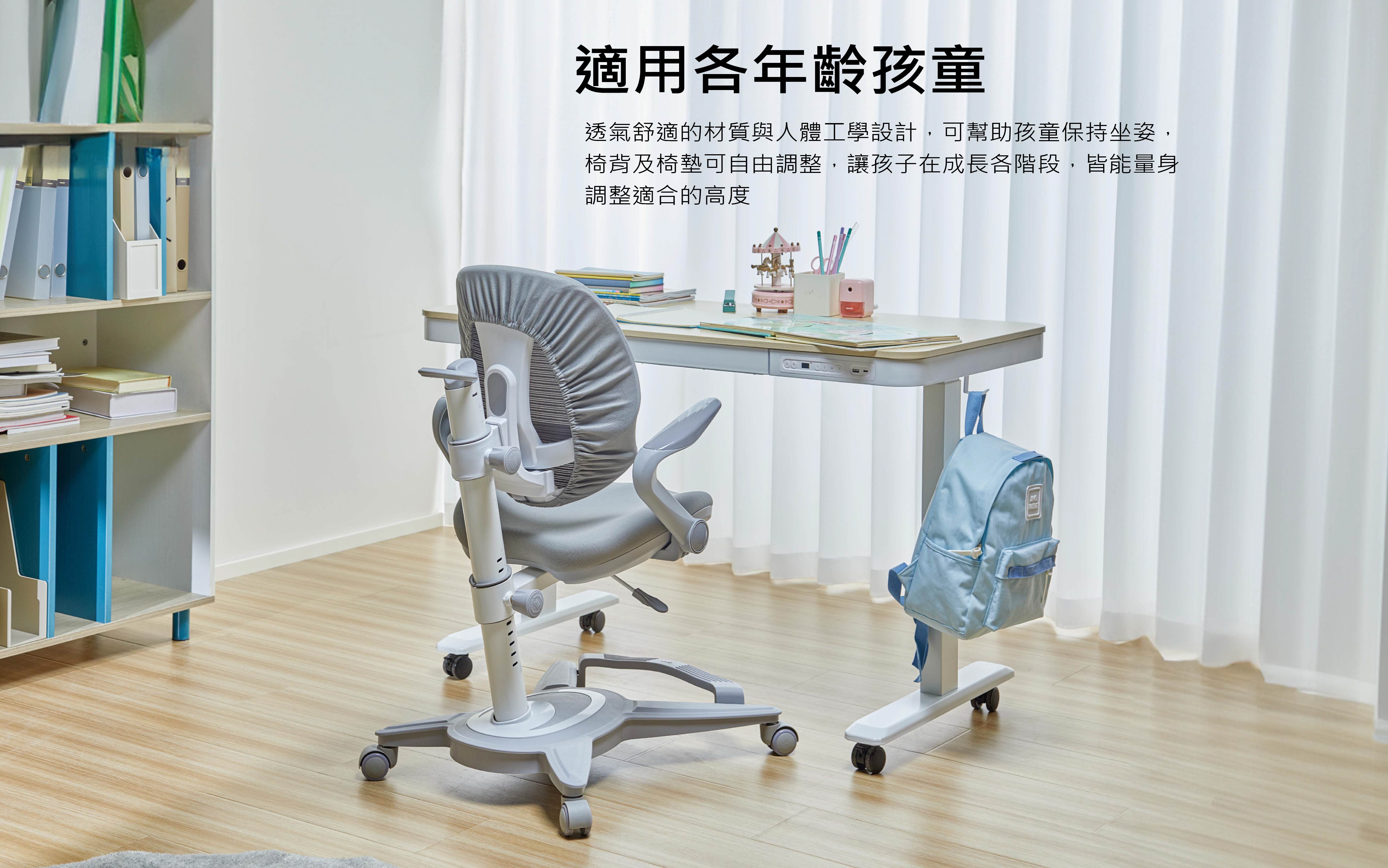 【瑞米 Raymii】 LKD-1 兒童人體工學椅 學習椅 升降椅 成長椅 護脊椅 人體工學兒童座椅 | 蝦皮購物