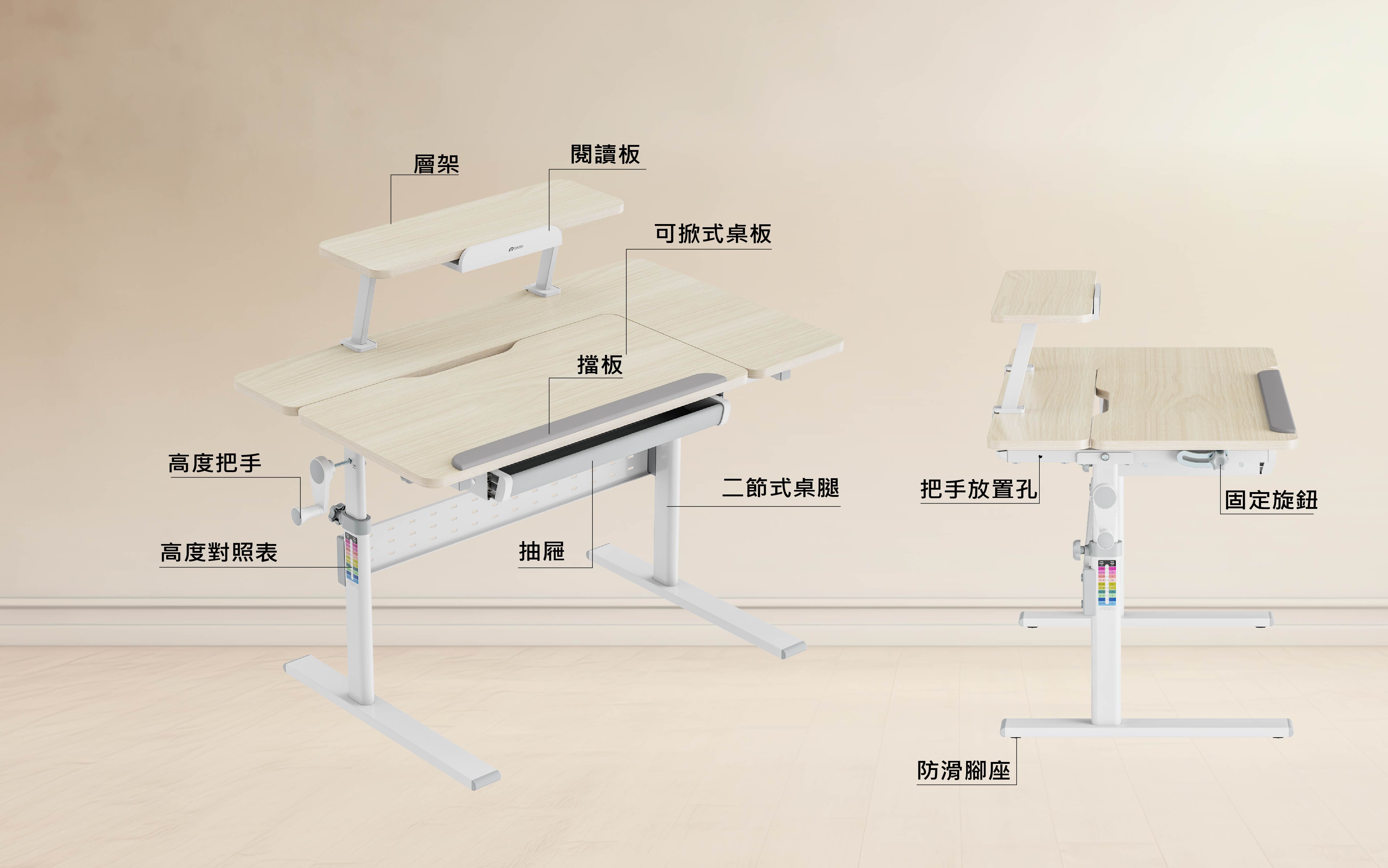 【瑞米 Raymii】 LKD-2 兒童升降學習桌 書桌 繪圖桌 升降桌 手動控制升降桌 | 蝦皮購物