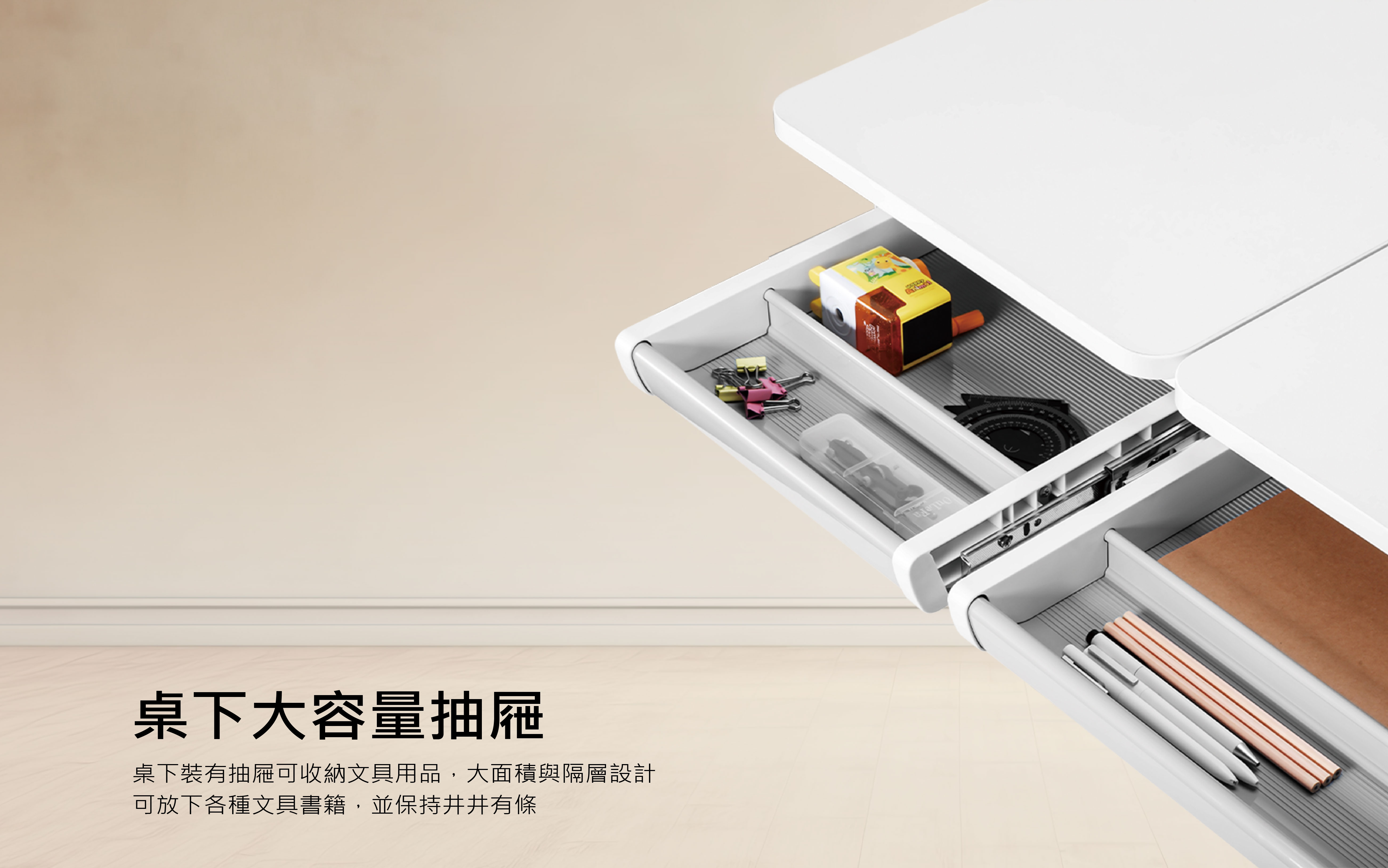 【瑞米 Raymii】 LKD-3 兒童升降學習桌 書桌 繪圖桌 升降桌 手動控制升降桌 | 蝦皮購物