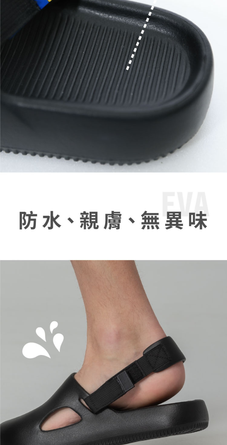 moz瑞典 駝鹿 巧巴達 eva 2way 穆勒涼拖鞋(黑) | 蝦皮購物