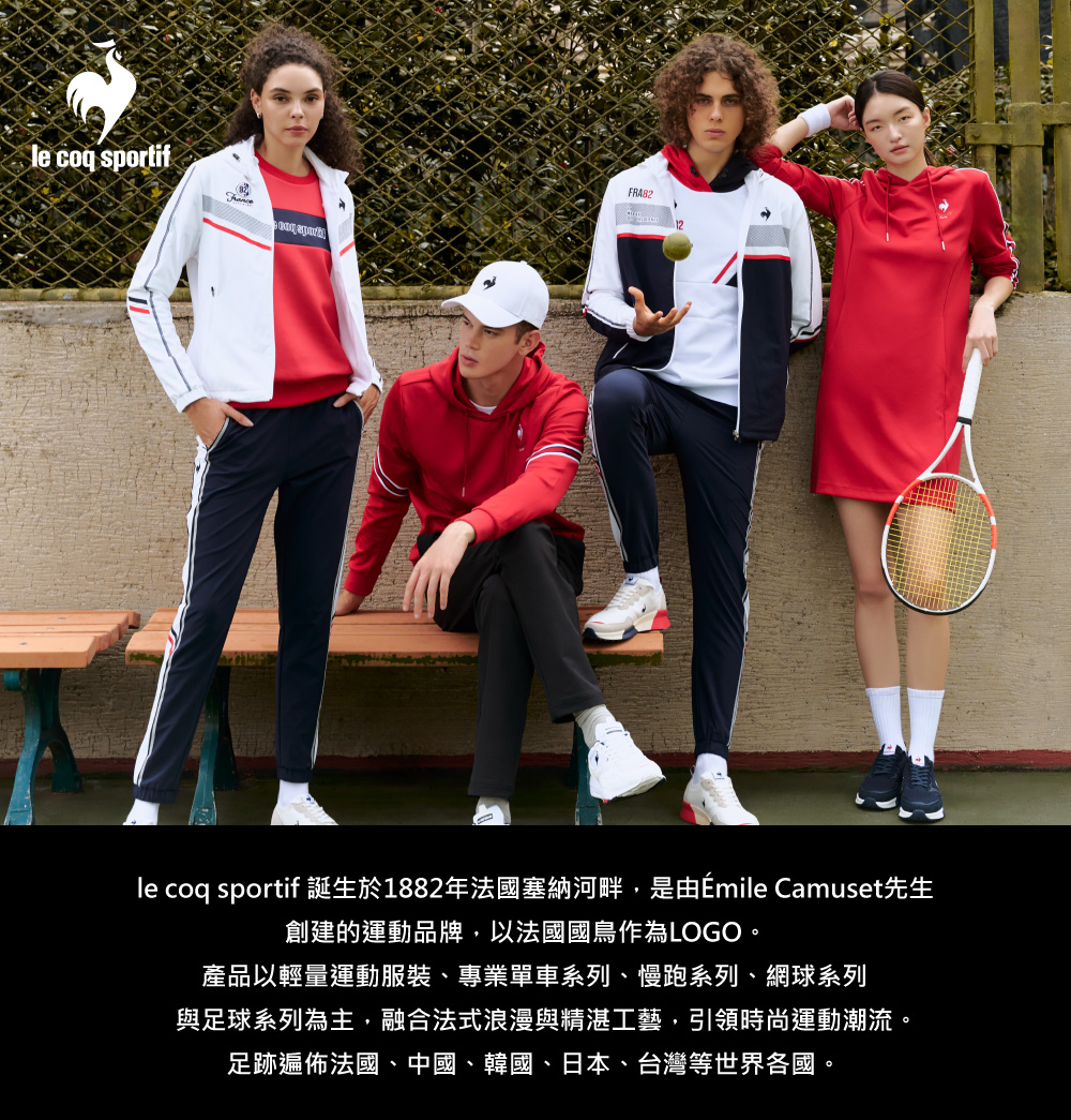【LE COQ SPORTIF 法國公雞】刺繡質感運動帽子鴨舌帽棒球帽-男女款-紅/白色-LKU03309 | 蝦皮購物