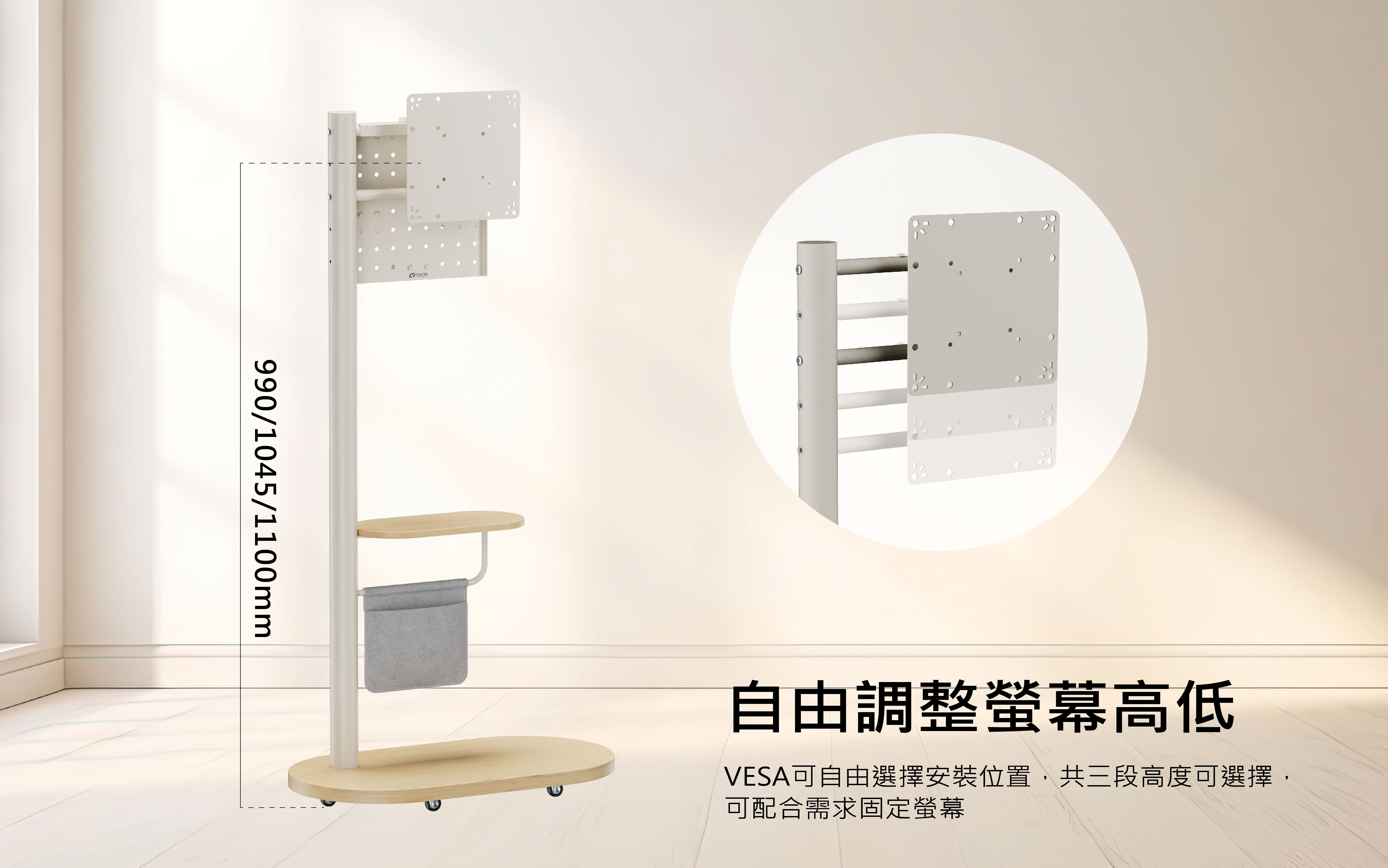 【瑞米 Raymii】LMC-4 移動式時尚落地螢幕支架 電視支架 螢幕落地支架 洞洞板落地架 | 蝦皮購物